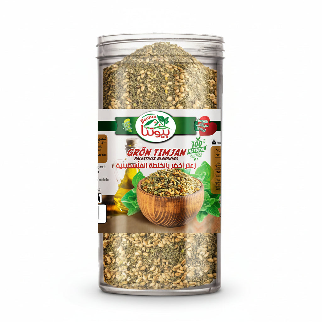 Beutna grön timjan palestinsk blandning 525g – Baity